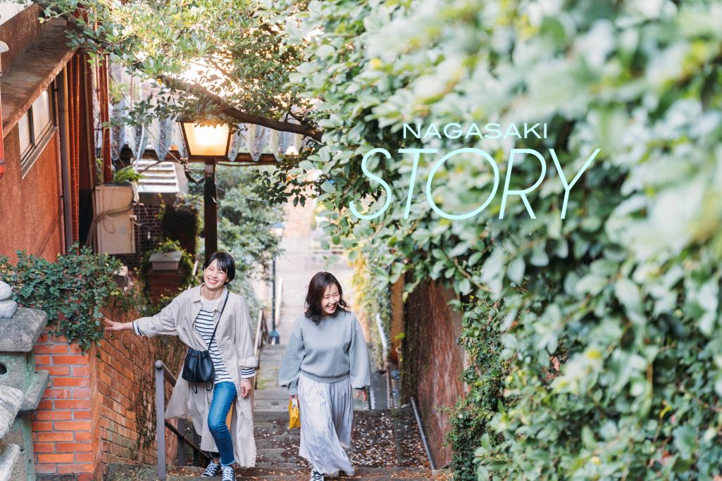 【DMO NAGASAKI】市内事業者向け情報サイト