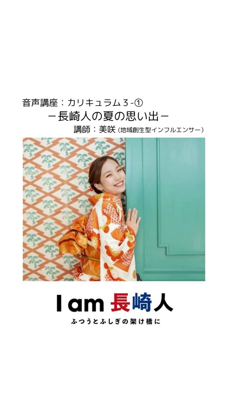 【DMO NAGASAKI】市内事業者向け情報サイト